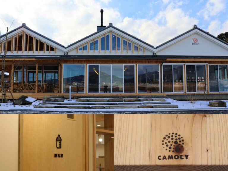 【観光施設】陸前高田 発酵パーク CAMOCY（カモシー） - 【公式】陸前高田市観光サイト｜高田旅ナビ