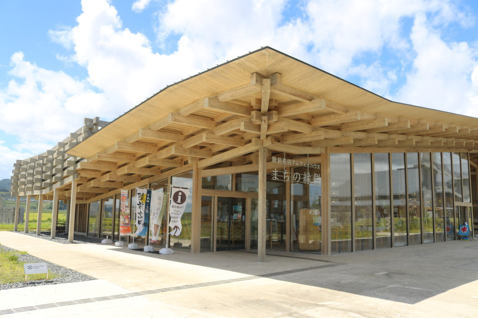 ちょうどいい山 秋の氷上山を楽しもう！ 【公式】陸前高田市観光サイト｜高田旅ナビ
